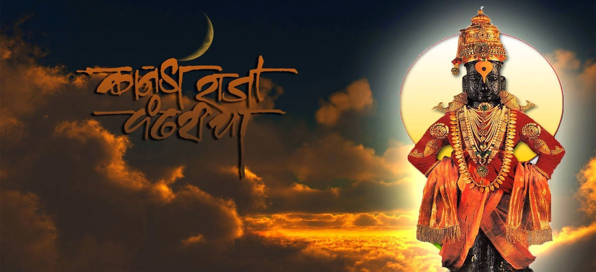 Shree Namadeva Simpi Samaja